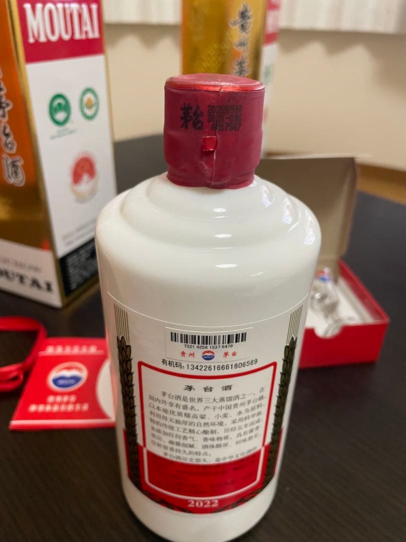 貴州茅台酒2022年500ml 53% 新品未開栓 Moutai