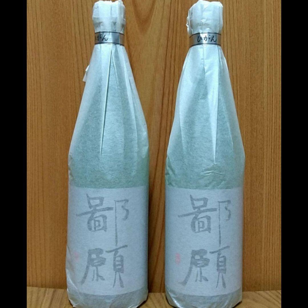 鄙願 ひがん 冬の酒 大吟醸〈720ml×2〉