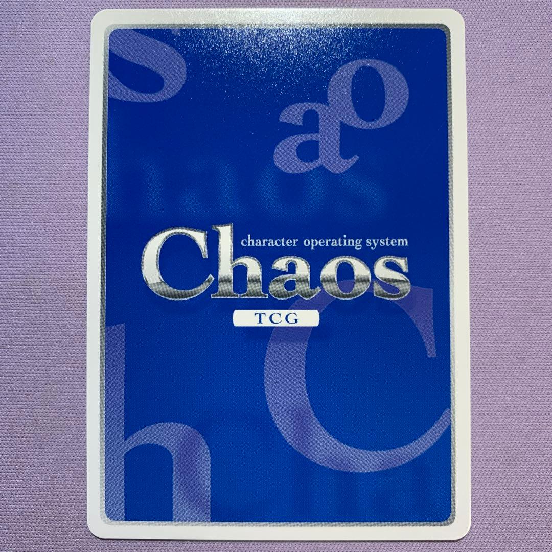 Y1333 Chaos 斯衛軍“衛士”「篁 唯依」1枚 サイン SP
