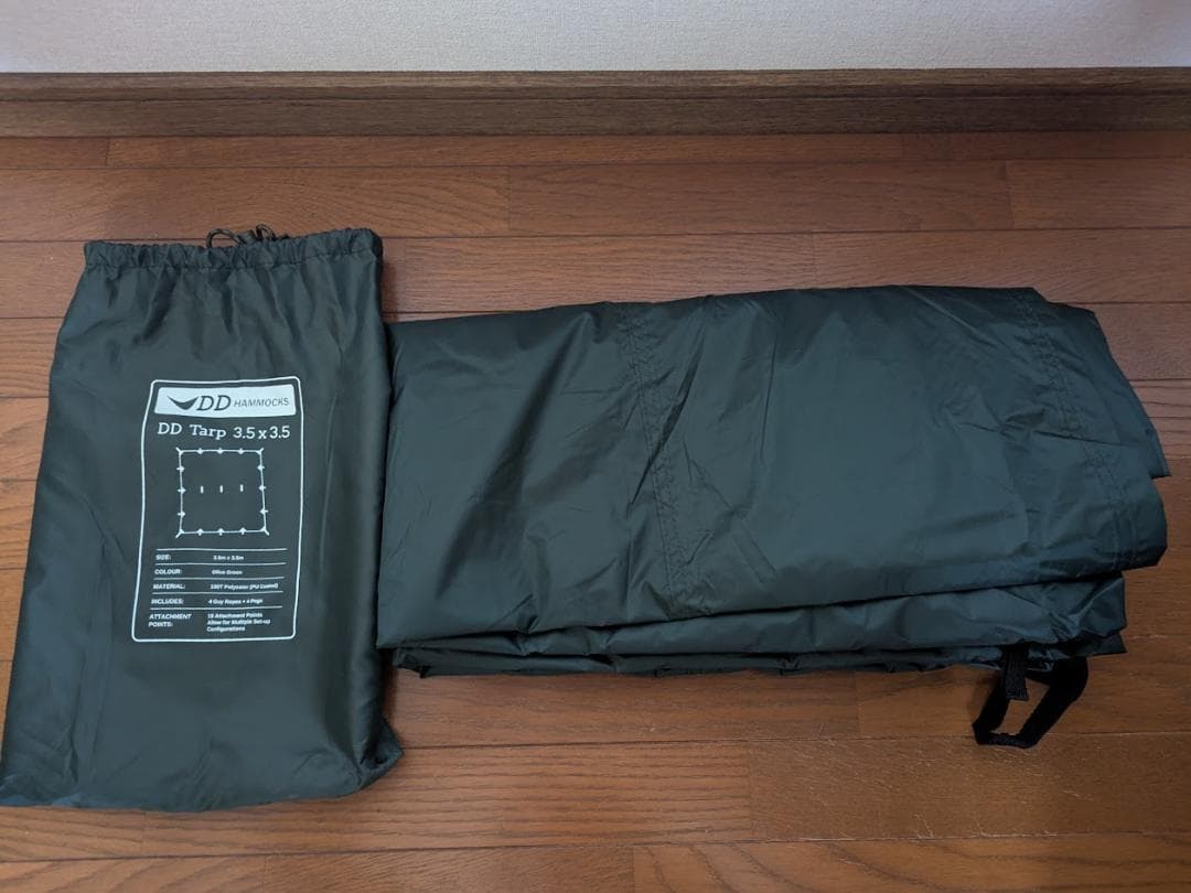 【美品】DD Tarp 3.5 x 3.5 Olive Green