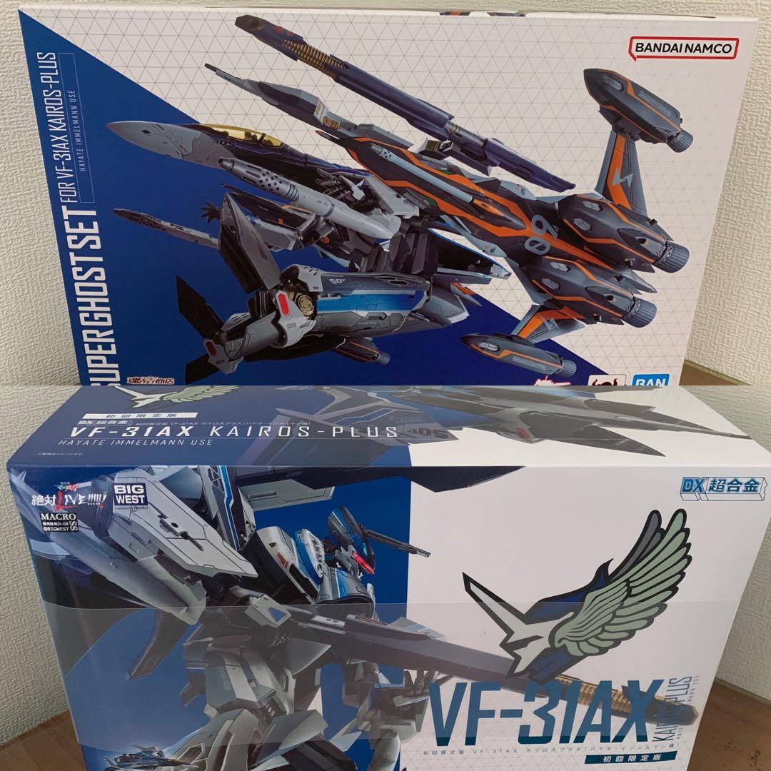 【新品未開封】初回限定版　VF-31AX カイロスプラス　スーパーゴースト