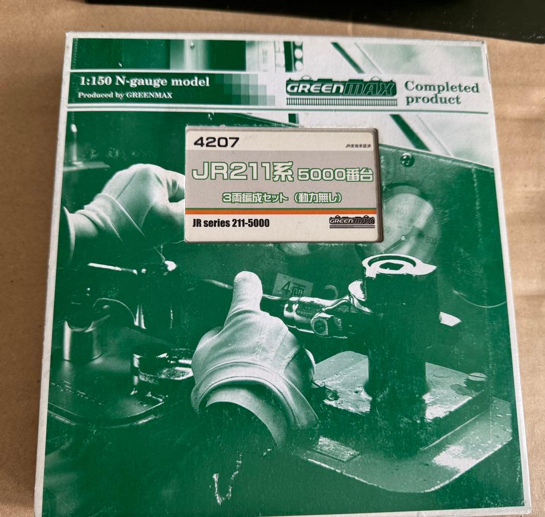 211系5000番代 313系8500番代 6両セット