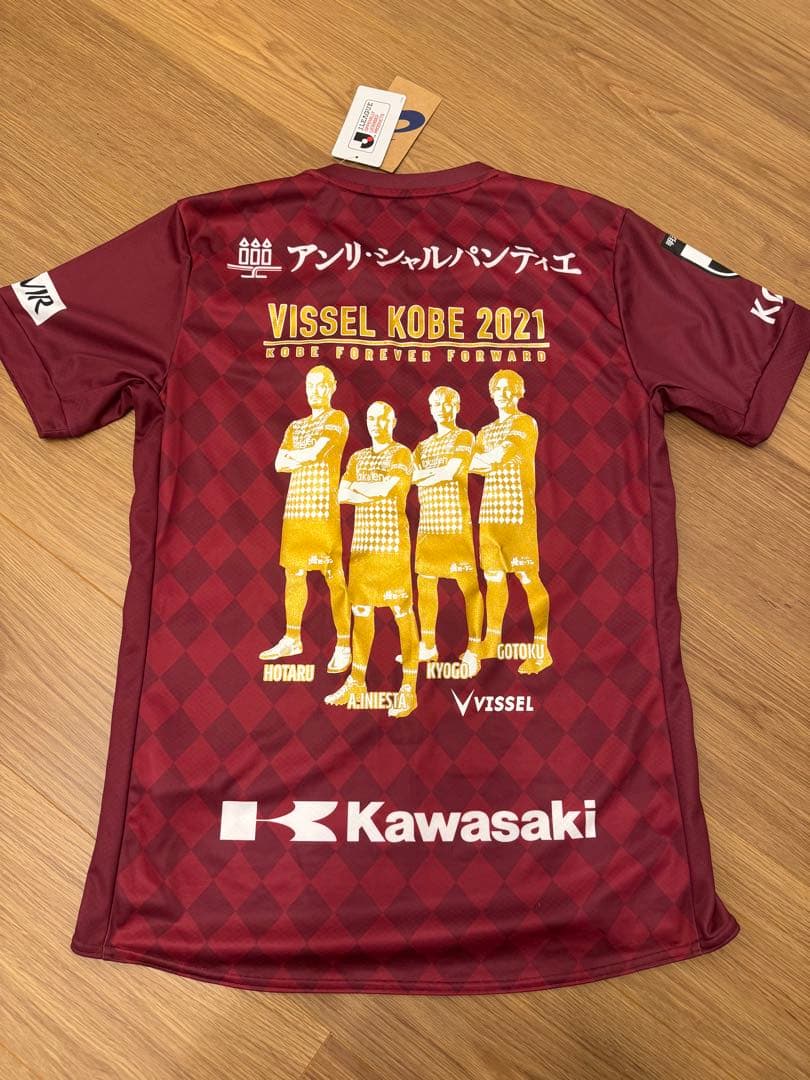 Vissel Kobe 2021 レプリカ ユニフォーム