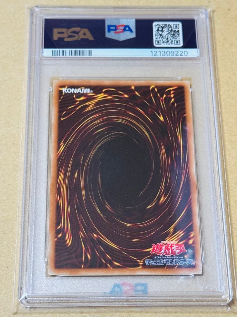 遊戯王　ブラックマジシャンガール　20th シークレット　PSA9