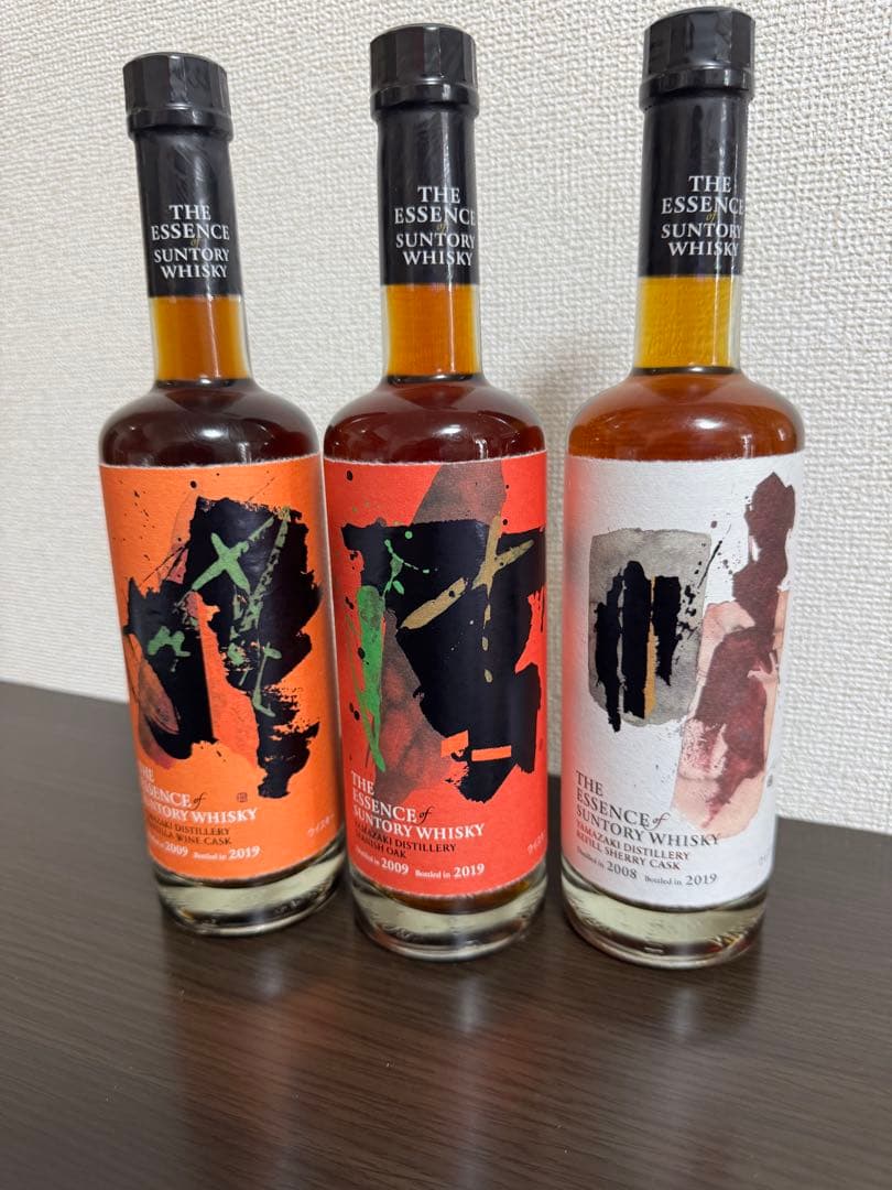 【限定品】ザ エッセンス オブ サントリー 山崎 第2弾 3本セット500ml