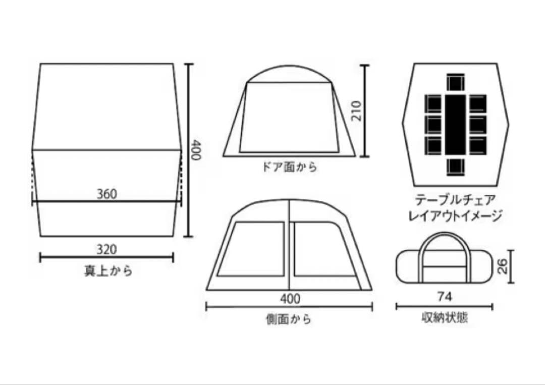 Coleman コールマン タフスクリーンタープ