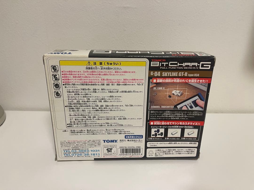 ホビーラジコン TOMICA BIT CHAR-G SKYLINE GT-R type R34