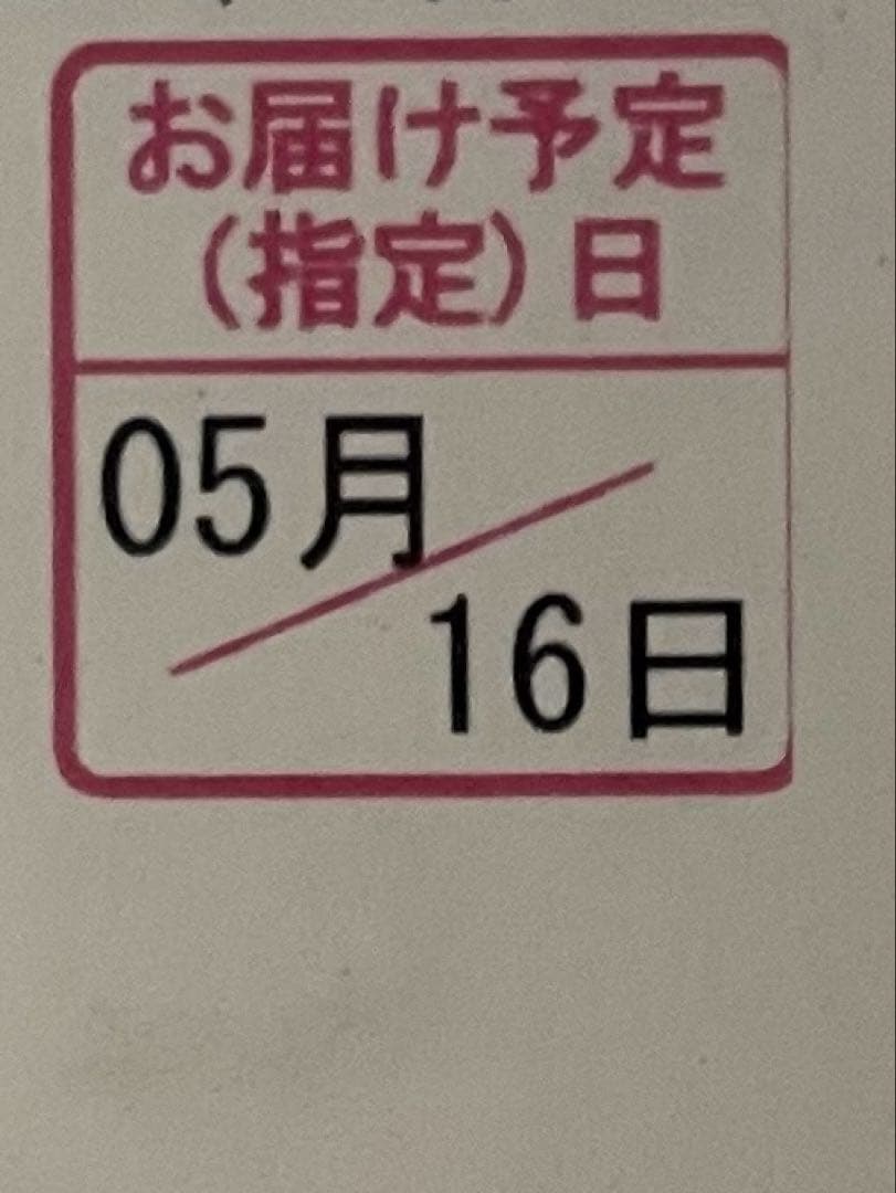 森伊蔵 1800ml 3本セット