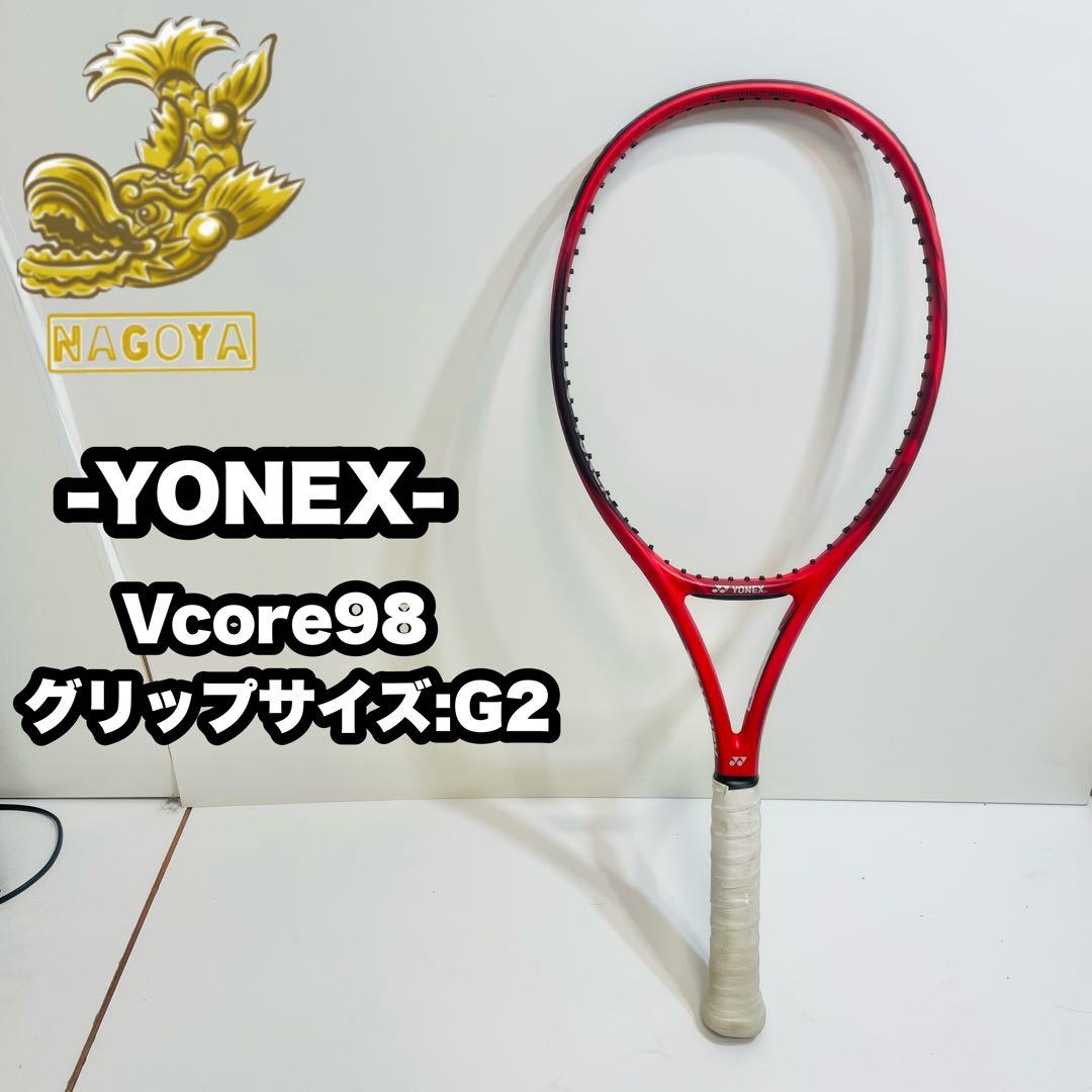 【大人気】YONEX ヨネックス ブイコア98 vcore98 2018 硬式