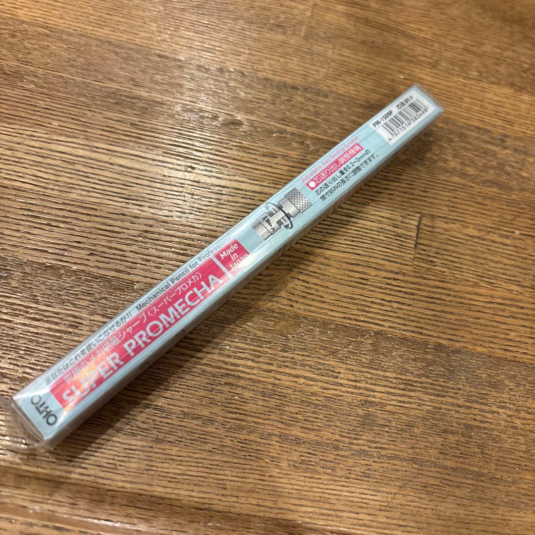 ☆OHTO super promecha 0.9☆2022年に生産終了