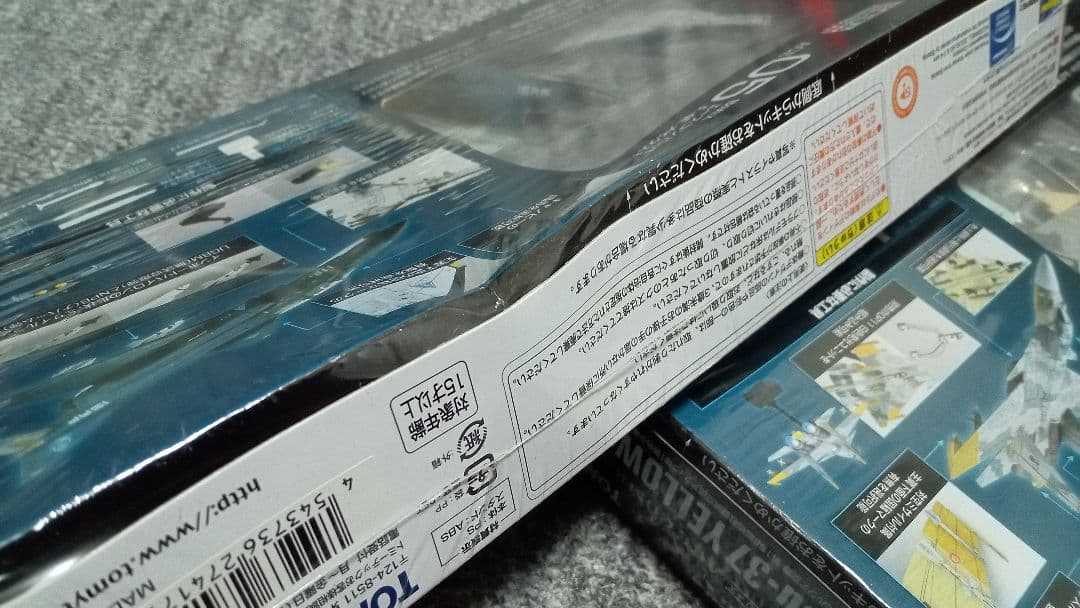 【技MIX】エースコンバット F-4E/メビウス1 Su-37/黄色の13