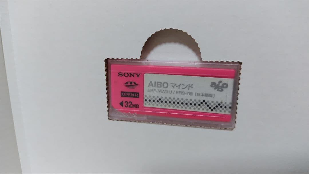 SONY　AIBO　ERS-7