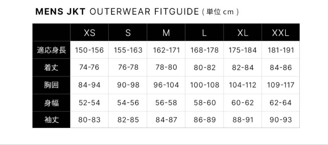 686 スノーボードウェア上下セット　HYDRATHERMAGRAPH
