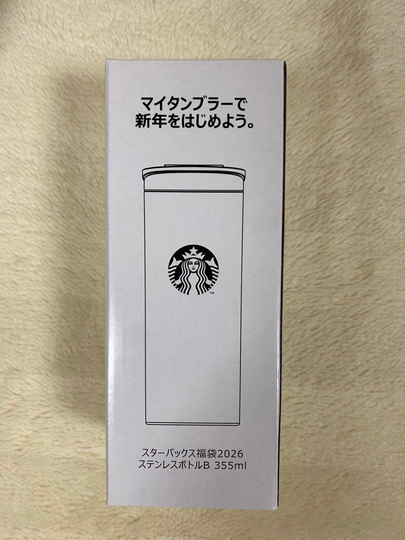 STARBUCKS スターバックス スタバ 福袋 2026