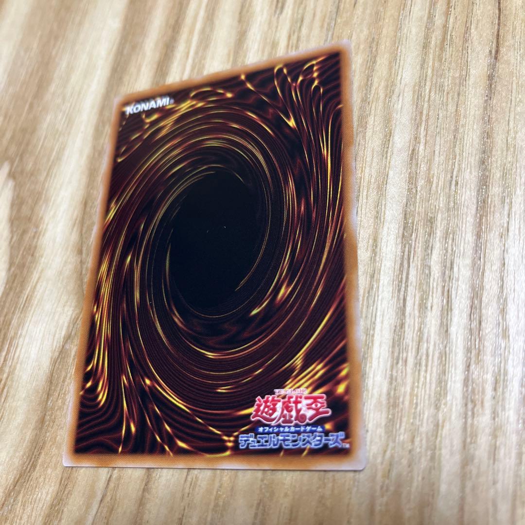 遊戯王 LPST 増殖するG(プリシク) 1枚 美品〜中品