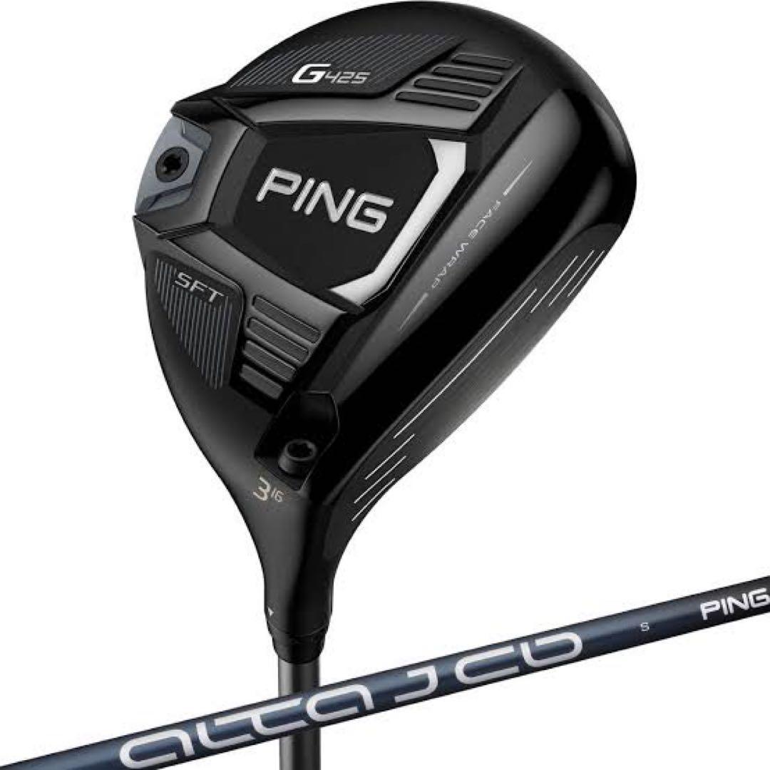 【美品】PING G425 SFTフェアウェイウッド 5W