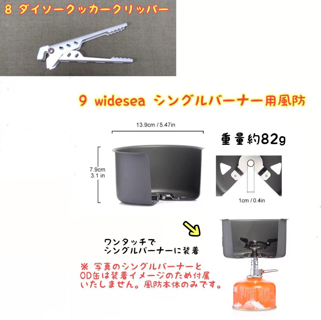 キャンプ道具一式19点まとめ売り！