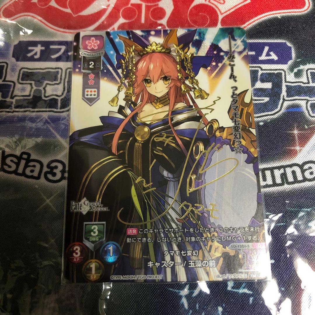 Lycee Fate/Grand Order 玉藻の前　斎藤千和　SPサイン