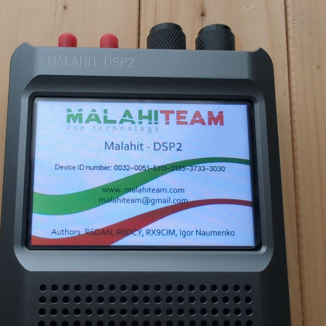Malahit DSP2 受信機