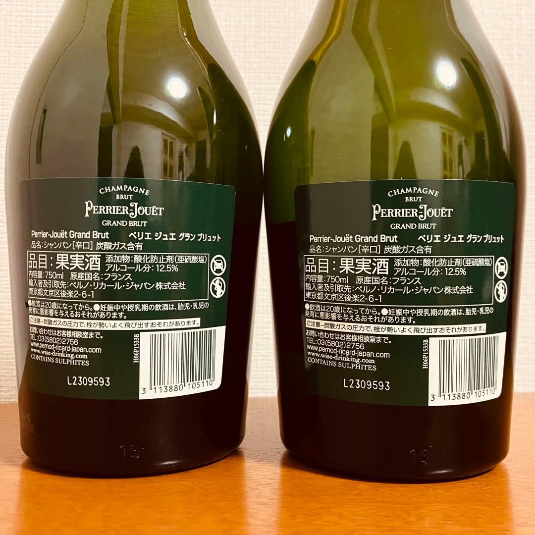 【正規品・2本セット】ぺリエ ジュエ グラン ブリュット NV 750ml 箱無