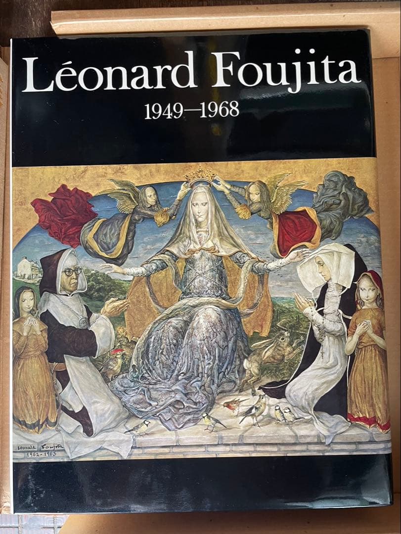 藤田嗣治画集 1949-1968 日動出版 限定2000部内 第1034番