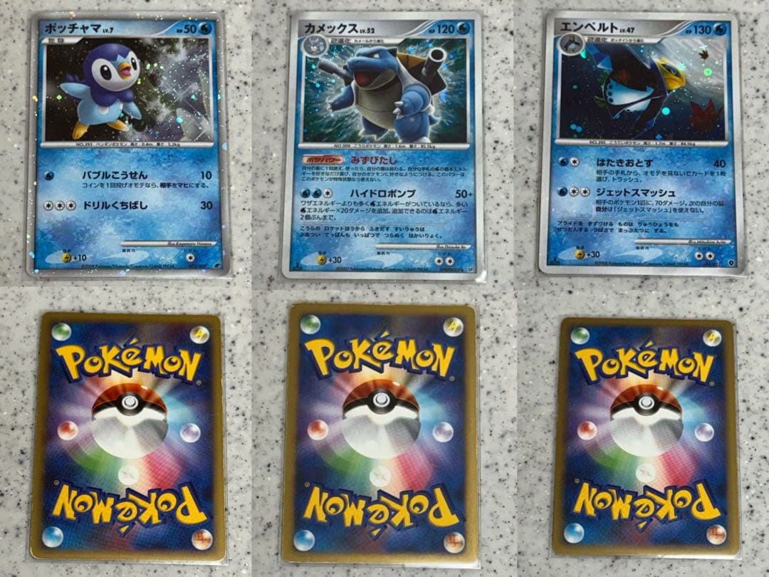 ポッチャマ カメックス エンペルト ポケモンカード ポケカ 3枚セット