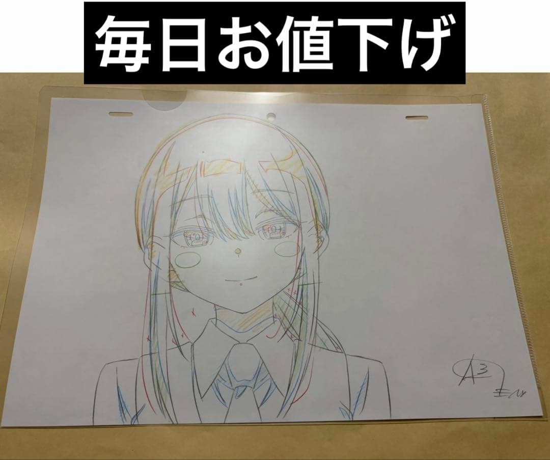 ②【毎日お値下げ】アニメ ばっどがーる 生原画 水鳥亜鳥　ワルラジ　会場限定