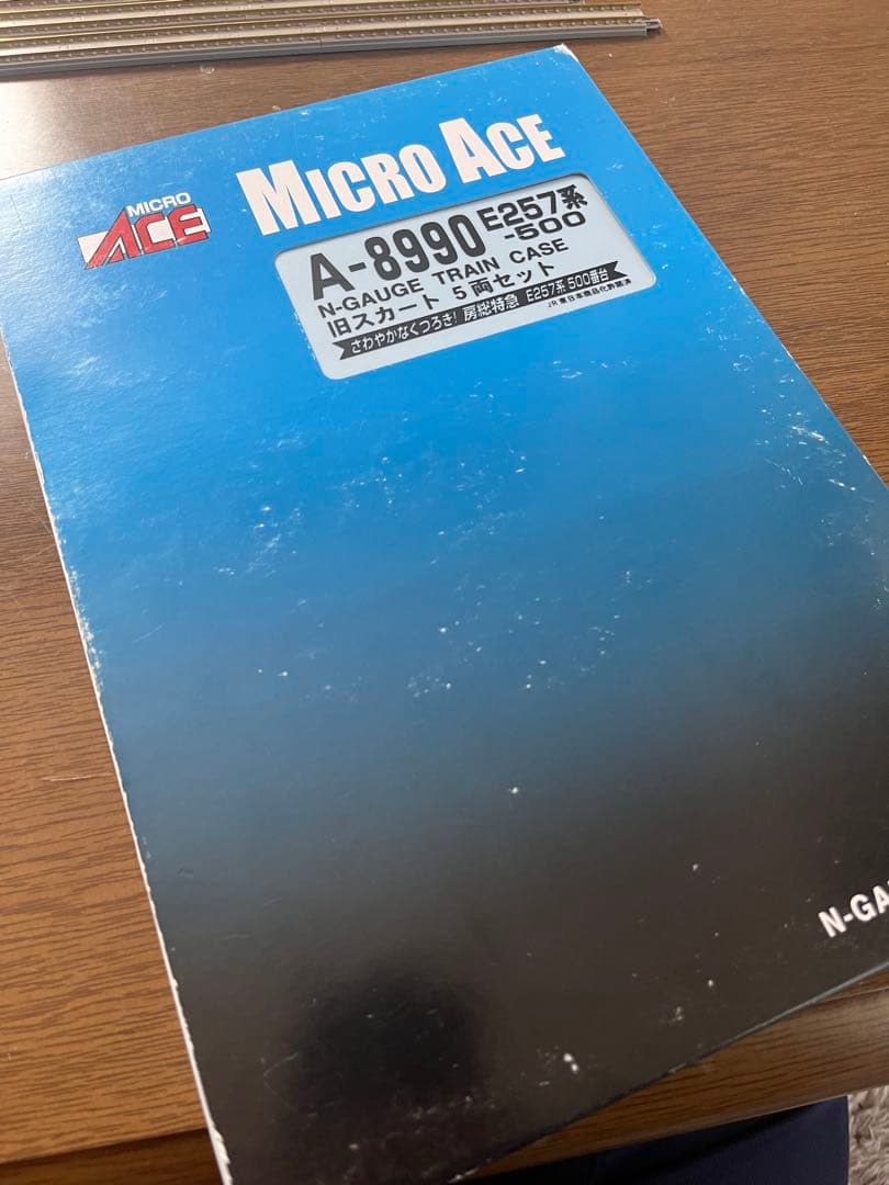 マイクロエース E257系500番台 旧スカート TN化 パンタ交換 10両