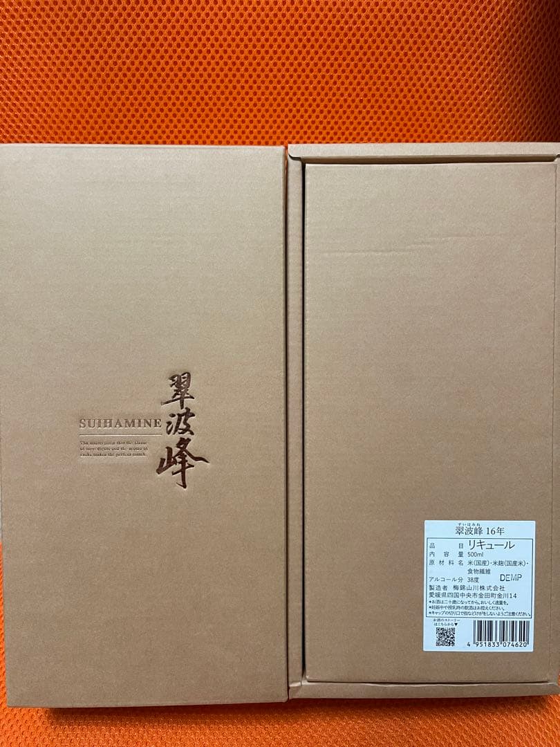 ウイスキー 翠波峰16年