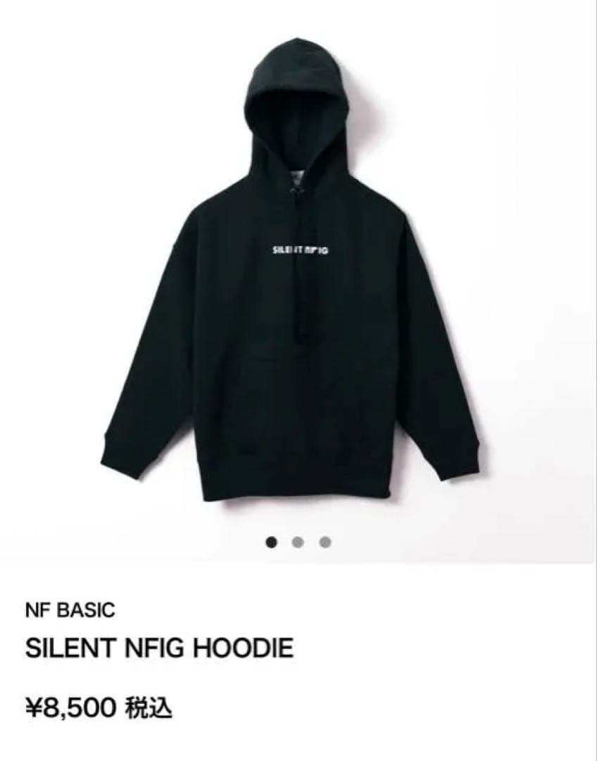 サカナクション　SILENT NF HOODIE