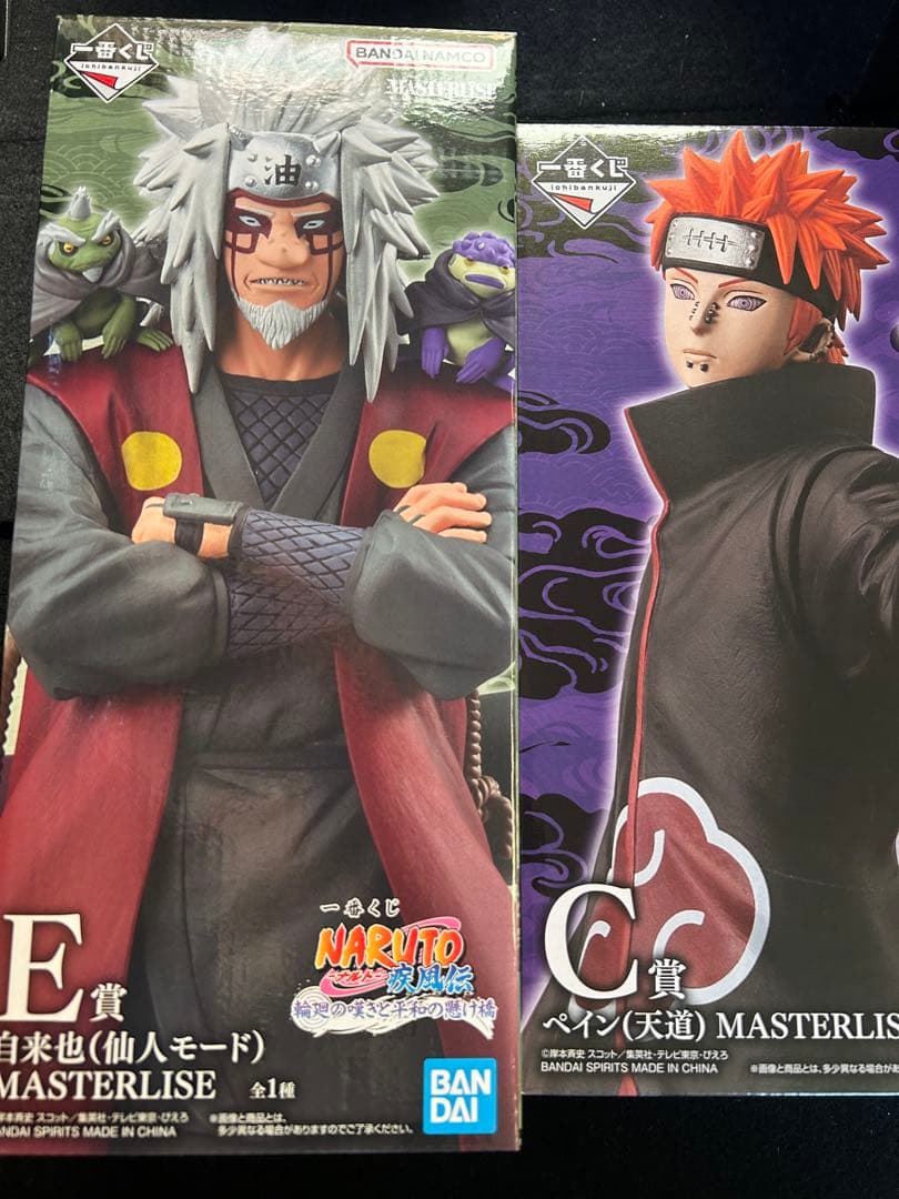 一番くじ　NARUTO ペイン　自来也　フィギュア　C賞　E賞