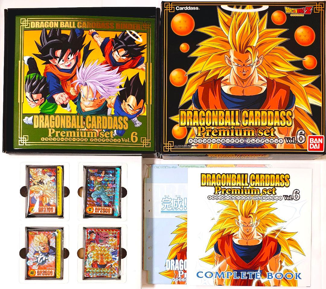 ドラゴンボール CARDDASS Premium set