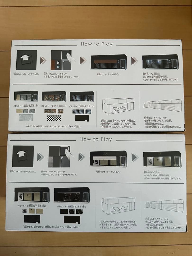 【新品】トミカガレージ プレミアム ランボルギーニHONDA NSX 2点セット