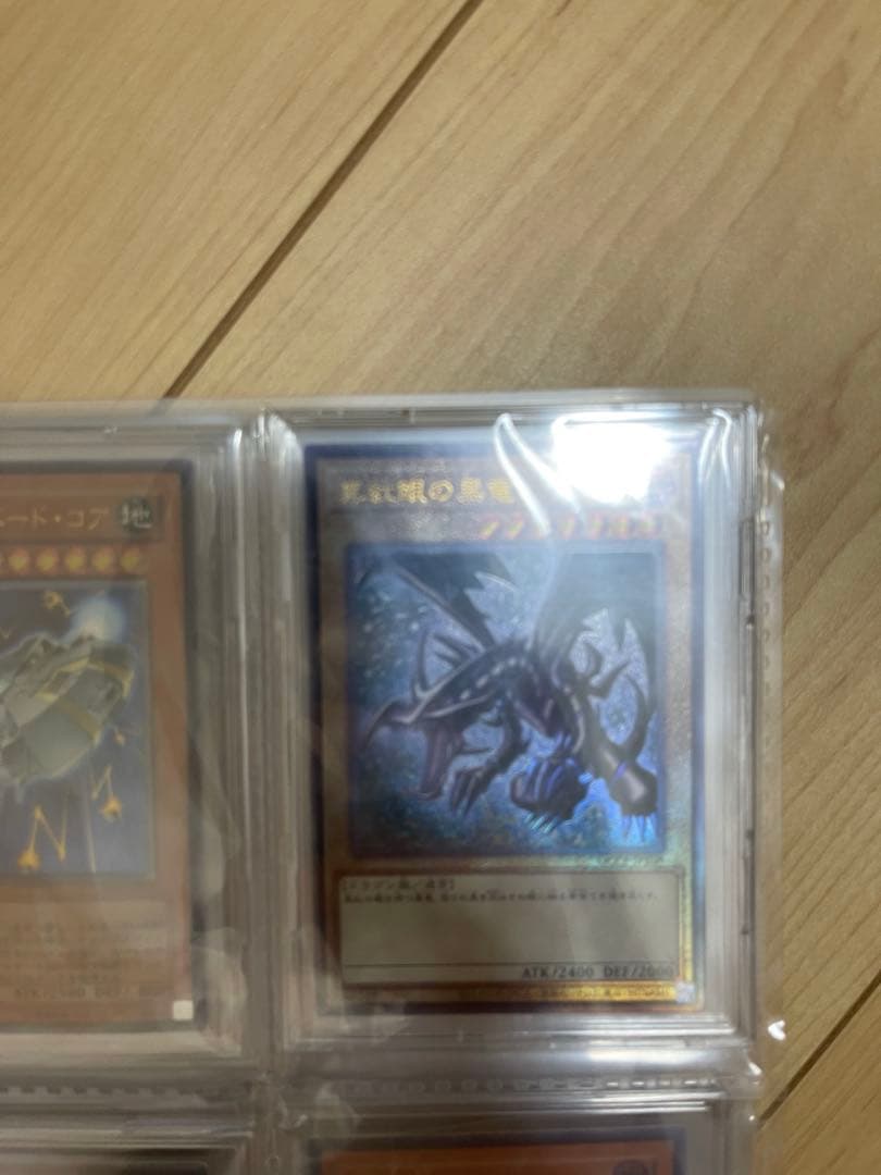 遊戯王OCG レリーフ 旧レリーフ　引退品