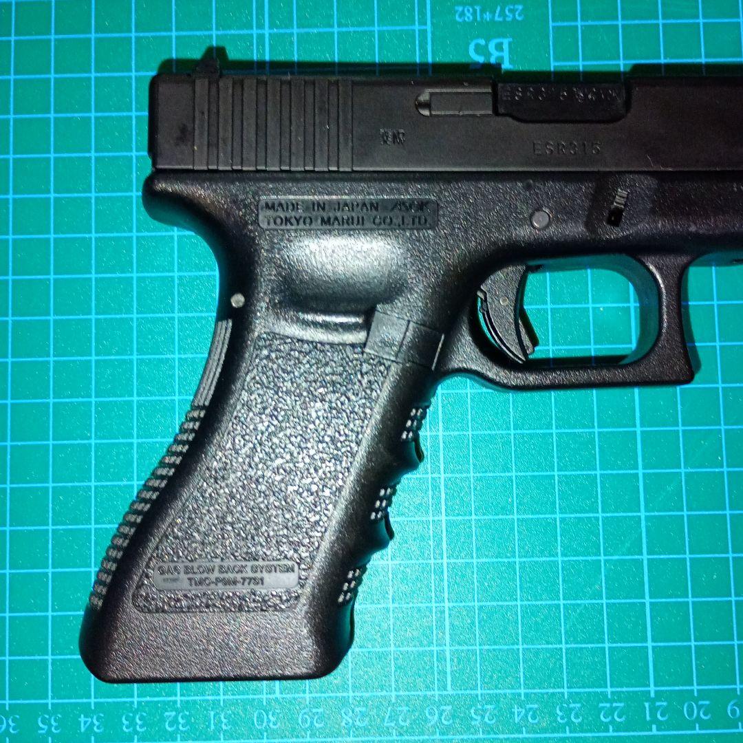 GLOCK 18C ガスブローバックモデル