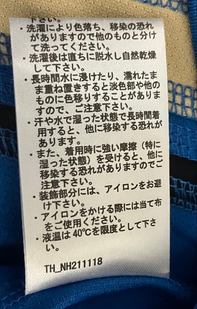 美品SHINJO 新庄剛志 ビジター ユニフォーム LLsize 送料込 グッズ
