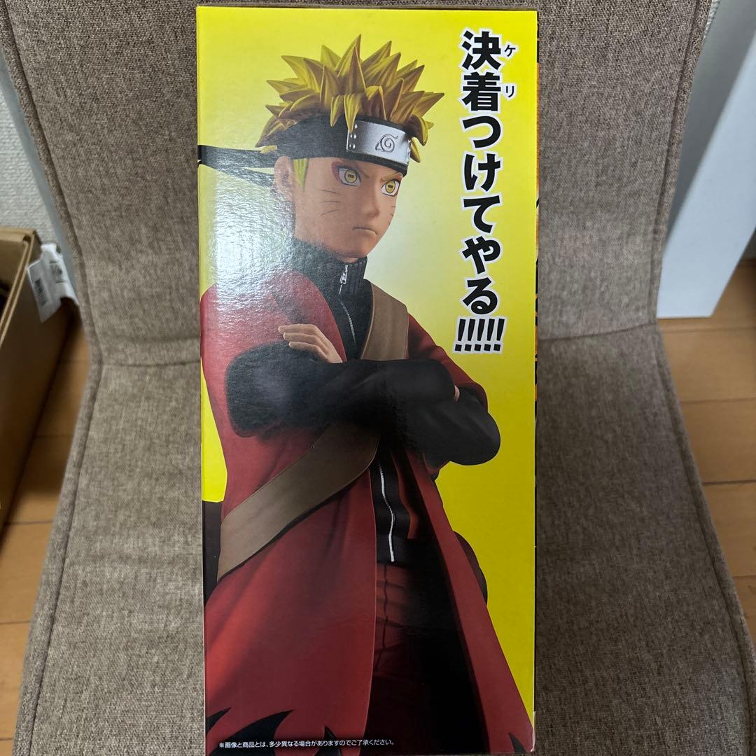 一番くじ NARUTO A賞 うずまきナルト MASTERLISE