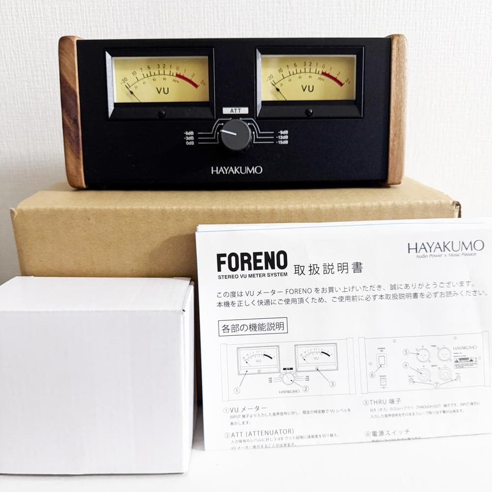 HAYAKUMO FORENO ステレオVUメーター