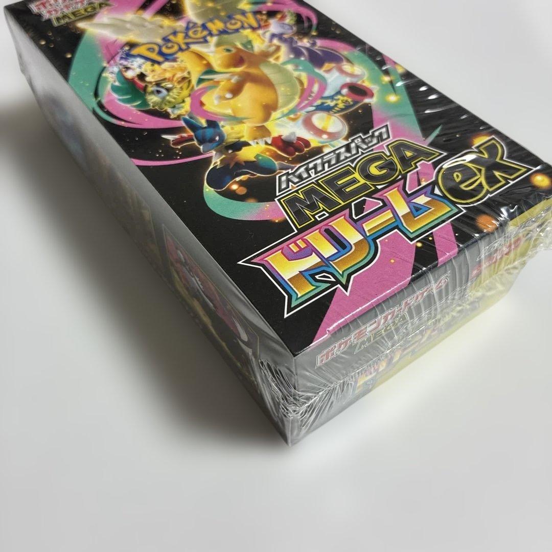 ポケモンカード ハイクラス MEGA ドリーム ex 1BOX シュリンク付き