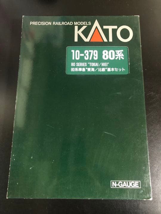 【新品未使用】KATO 80系　準急<東海・比叡>7両基本セット
