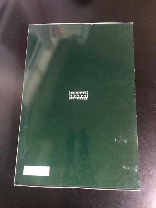 【新品未使用】KATO 80系　準急<東海・比叡>7両基本セット