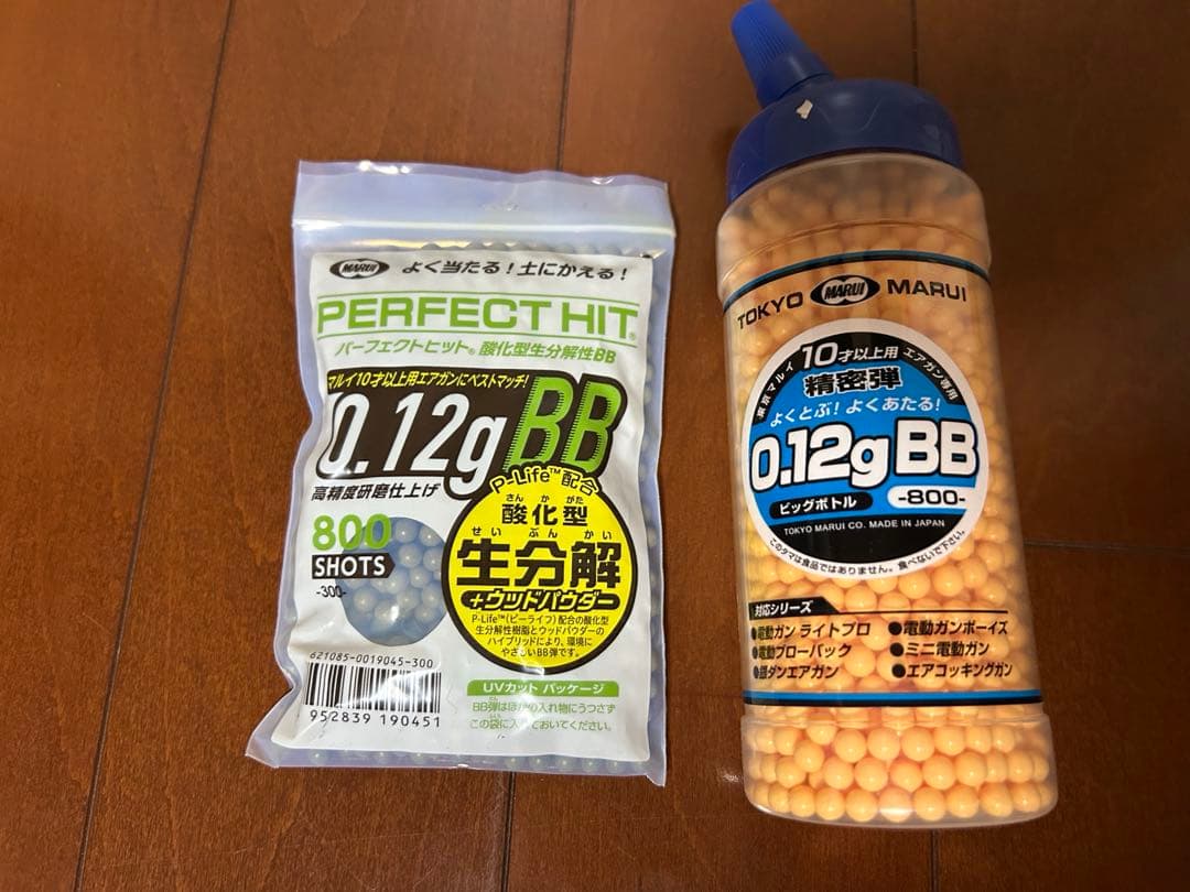 エアガンセット 東京マルイ SCAR-L 電動ガンG18C 電動ガンなど