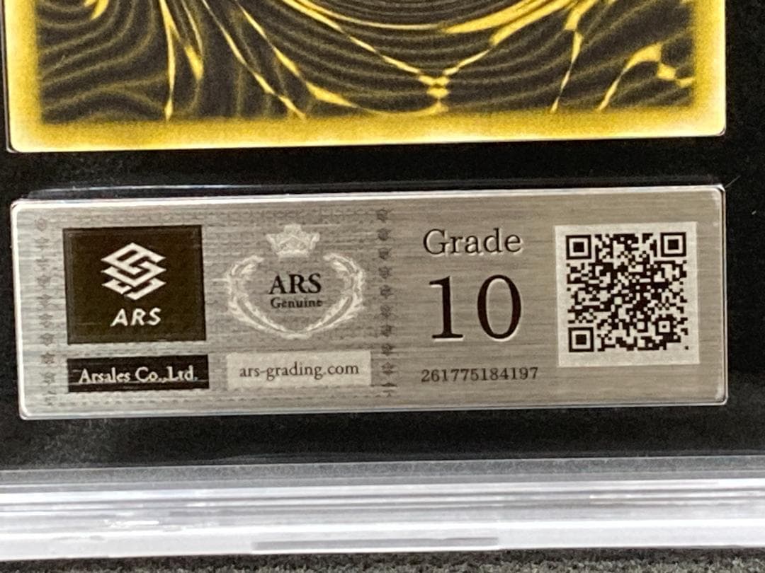 ARS10【コンパクト送料無料】遊戯王　2期　ラーの翼神竜　シークレットレア