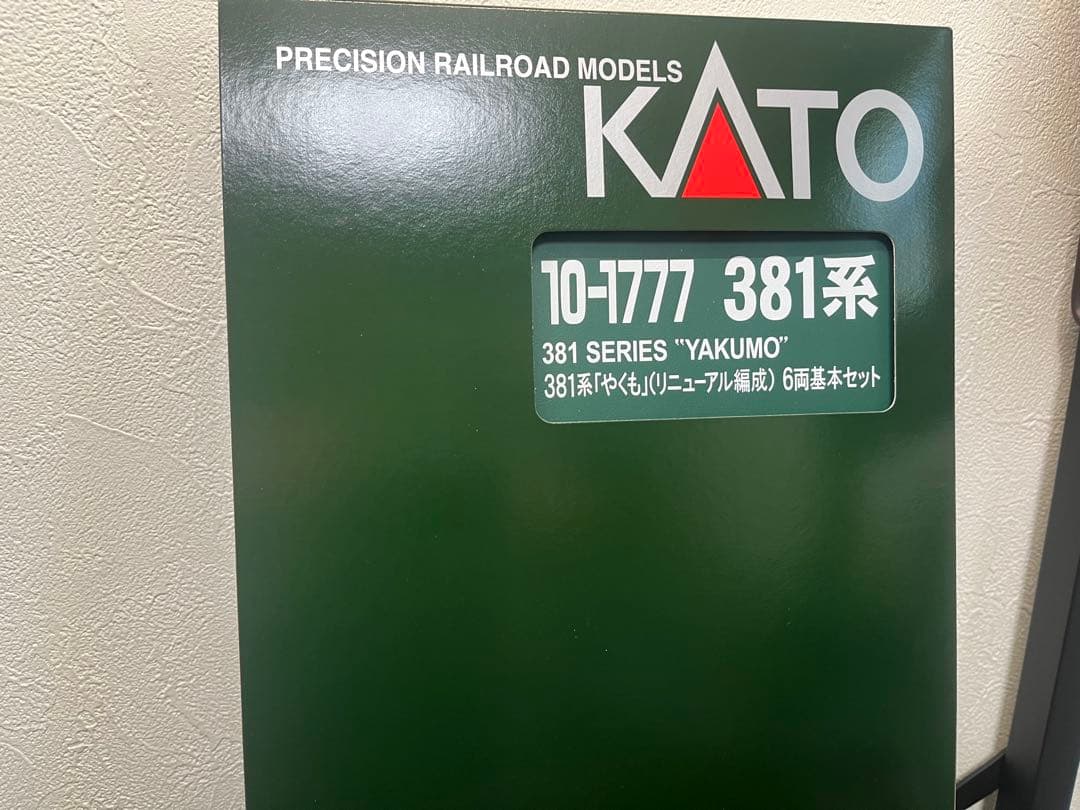 KATO 381系やくも（リニューアル編成）6両セット