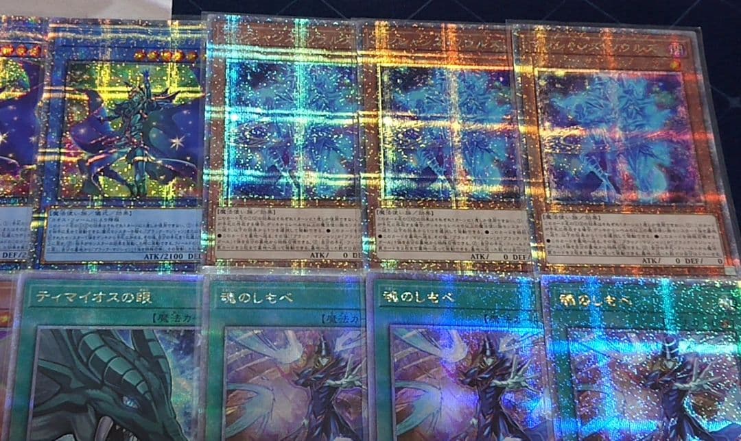 遊戯王 ブラックマジシャン ティマイオス デッキパーツ 25TH クオシク 日版