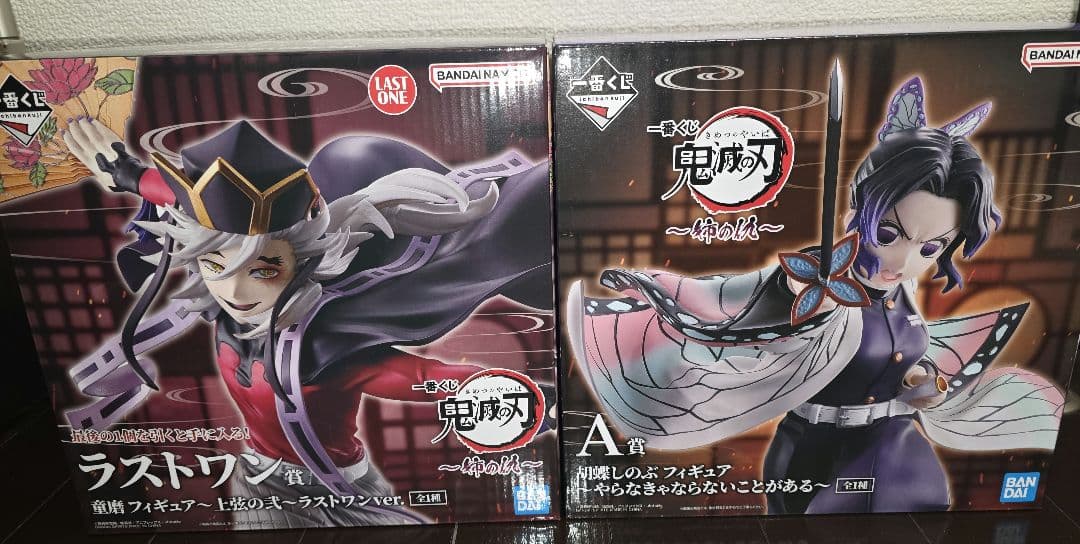 鬼滅の刃　姉の仇　一番くじ　A賞　ラストワン賞セット