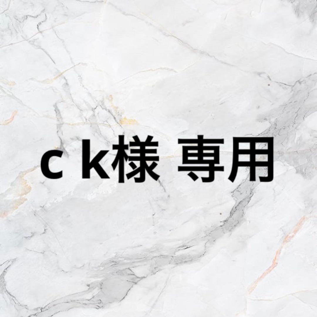 c k