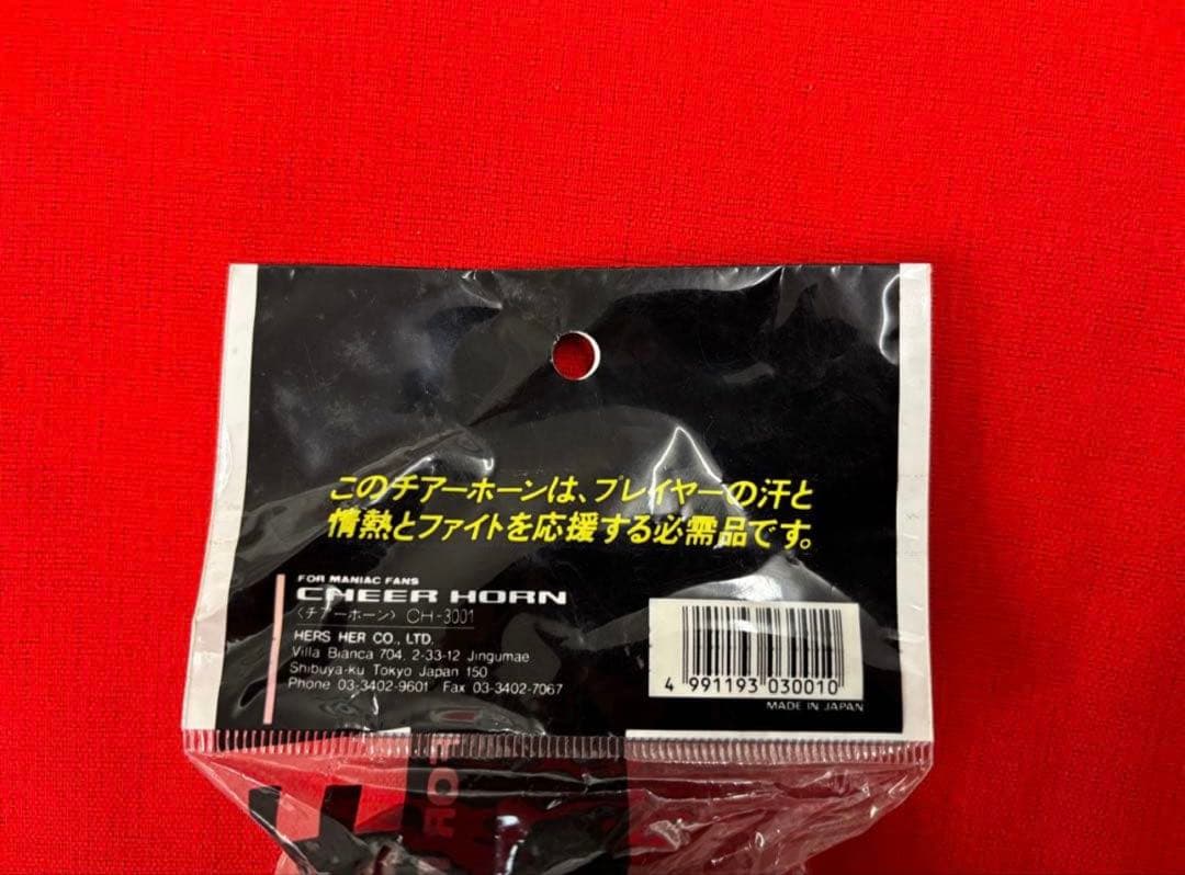 [希少品] 応援グッズ　チアホーン　プラ製　4連　新品・未使用※値下げ不可