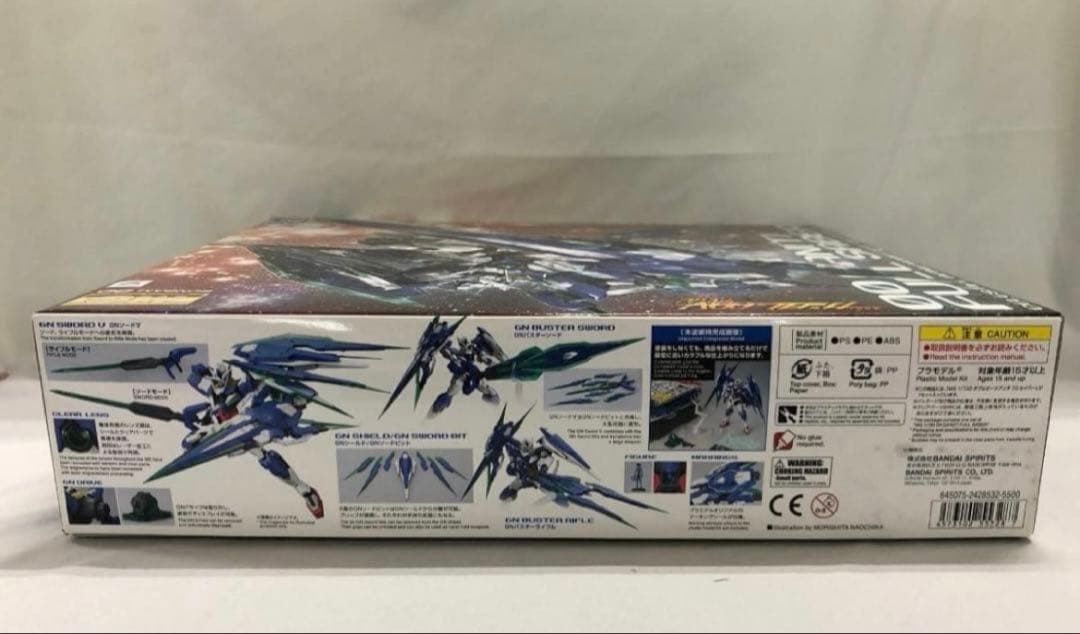 （未開封品）MC 1/100 ダブルオークアンタフルセイバー