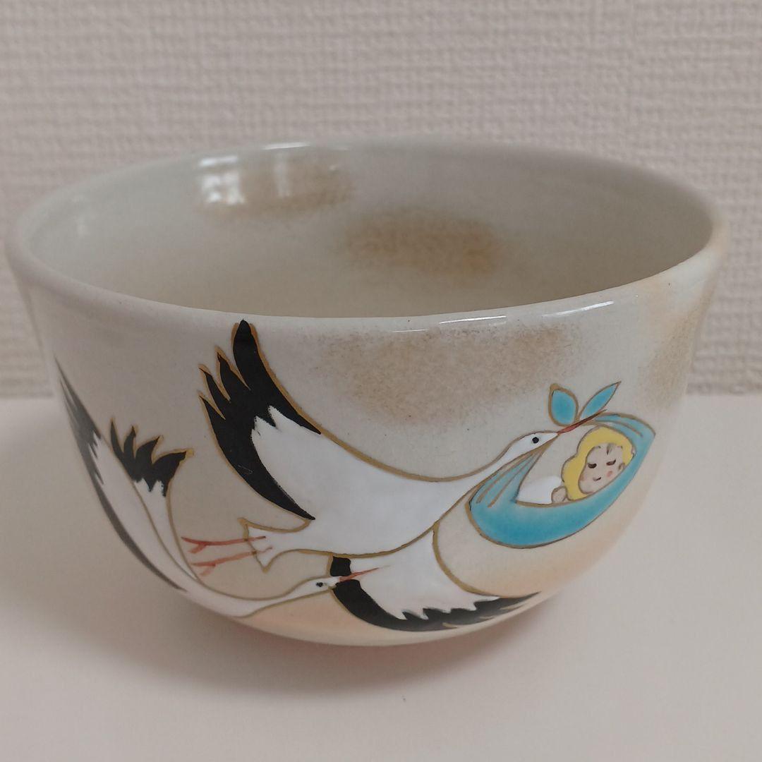【新品　未使用】茶道具　茶道　抹茶茶碗　お茶碗　こうのとり茶碗　陶舟